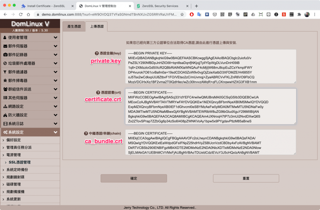示範如何申請免費的SSL憑證,並安裝在DomLinuxV – 傑利科技有限公司